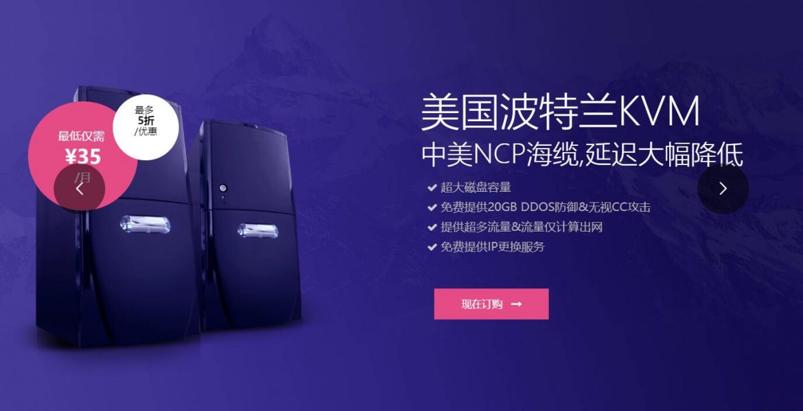 VMVM：韩国VPS/1核/1G内存/15G SSD/500G单向流量/10M端口/KVM/月付$14/CN2线路/限做站和游戏加速 – ...